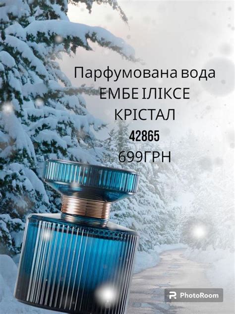 Парфумована вода — цена 573 грн в каталоге Парфюмированная вода Купить товары для красоты и