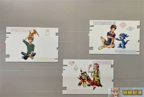 《數碼寶貝快閃店》將自8月10日起在新光三越台北南西店舉辦 萌朧動漫情報網