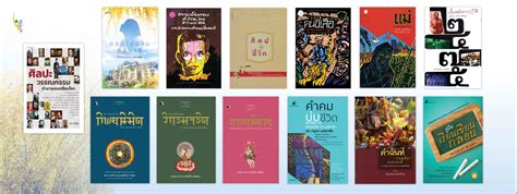 เกร็ดความรู้ วันนี้สำคัญอย่างไร 13 14 15 เมษายน ของทุกปี คือ วันสงกรานต์ เป็นวันขึ้นปีใหม่ของ