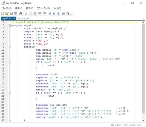 Gui 統計解析ソフト Stata ライトストーン