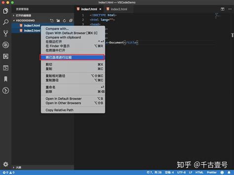 第一次使用vs Code时你应该知道的一切配置 知乎