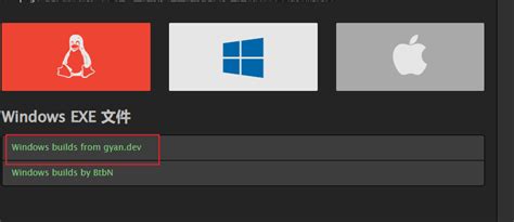 Ffmpeg安装教程ffmpeg 安装方式 Csdn博客 Ffmpeg安装教程ffmpeg 安装方式 Csdn博客