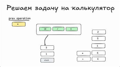 Решаем задачу на калькулятор Youtube