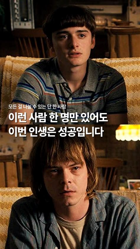 현사이트 L 오직 당신을 위한 하루 1분 동기부여 🌟세상을 즐겁게 사는 법 하쿠나 마타타” 정말 마법처럼 주문만 외면 이