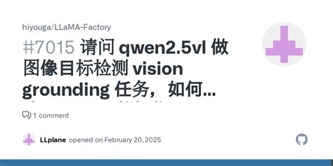 请问 Qwen25vl 做图像目标检测 Vision Grounding 任务，如何构建finetune 数据集 · Issue 7015 · Hiyougallama Factory