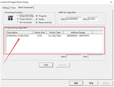 no target connected 错误时的一种情况 csdn博客