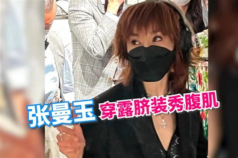 张曼玉近照曝光穿露脐装秀腹肌 郭富城和谢霆锋伴左右 凤凰网视频 凤凰网