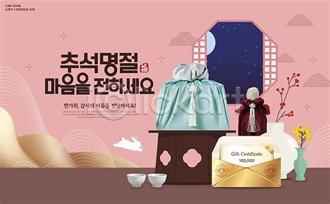 이미지포털 아이클릭아트