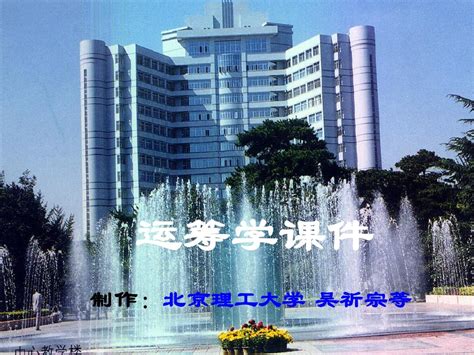 数学建模排队论word文档在线阅读与下载无忧文档