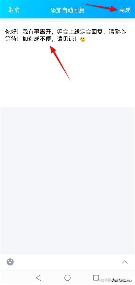 Qq自动回复设置 创梦网络