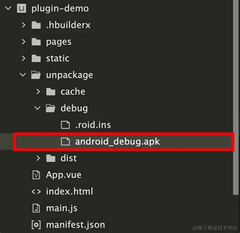 Uniapp 原生插件的详细使用步骤（本地插件、云端插件、自制原生插件）一、简介 Uniapp 基座、标准基座、自定义基 掘金