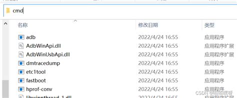 用命令提示符创建sqlite数据库 cmd创建sqlite数据库 csdn博客