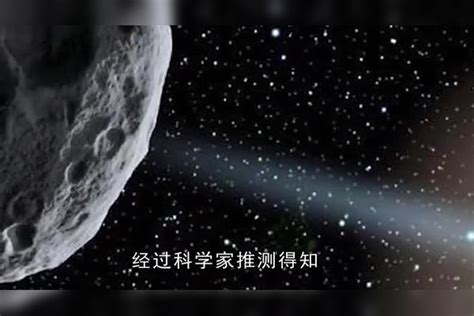 2029年地球可能会迎来一位不速之客或让地球陷入黑暗 地球 不速之客 黑暗