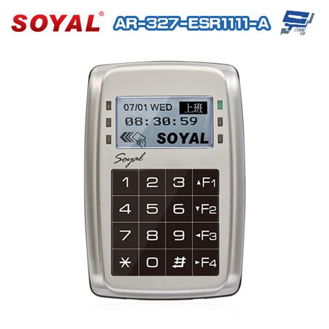 昌運監視器 Soyal Ar 327 Ear 327e 雙頻 Emmifare Tcpip 控制器 門禁讀卡機 蝦皮購物