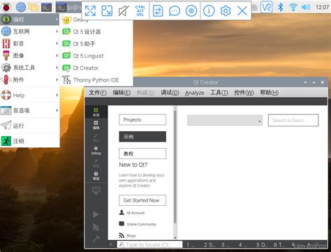 树莓派开发之旅 十三嵌入式Qt案例驱动蜂鸣器 基于qt的蜂鸣器驱动 CSDN博客