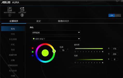 RGB FAN RGB SETTING 電腦DIY