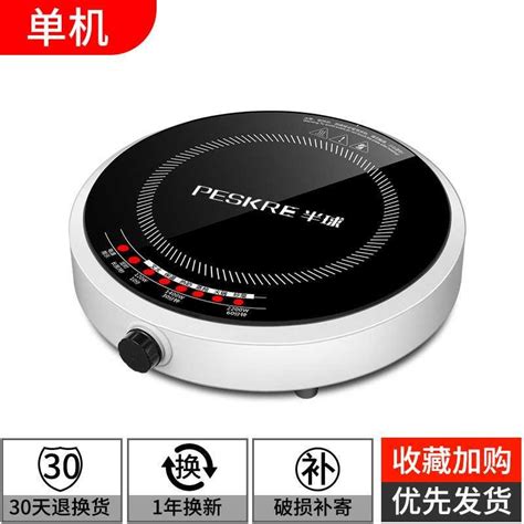 炒菜比电磁炉好的电器 电灶具哪种炒菜好 最适合炒菜的电锅 第16页 大山谷图库