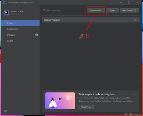 Intellij Idea安装教程,三分钟手把手教会,非常简单! 哔哩哔哩 Intellij Idea安装教程,三分钟手把手教会,非常简单! 哔哩哔哩