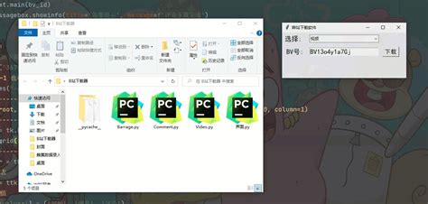 【极致简洁】python Tkinter 实现下载工具，你想要的一键获取wx63e3a8a864fac的技术博客51cto博客