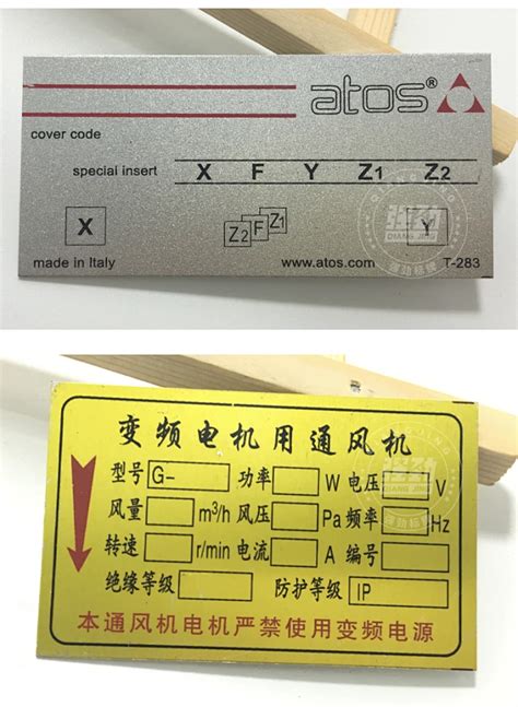 机器设备铭牌铝牌标牌定做腐蚀订做铝标牌拉丝不锈钢铜丝印 天猫 花瓣网