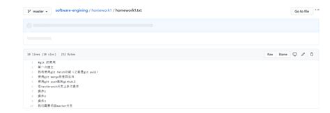 Git魔术VSCode中如何使用Git以github作为远端存储库 说与山鬼听jsc 博客园
