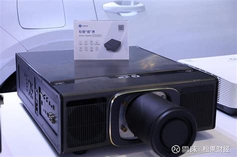 精彩难忘：光峰科技alpd激光技术在第二十届文博会绽放光芒 从车载光学到工程投影，从电影放映到家庭影院，文博会现场， 光峰科技 （688007