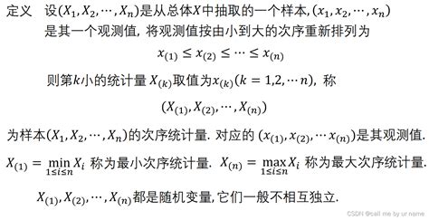 概率统计·样本及抽样分布【随机样本、抽样分布】样本矩的性质 Csdn博客 概率统计·样本及抽样分布【随机样本、抽样分布】样本矩的性质 Csdn博客