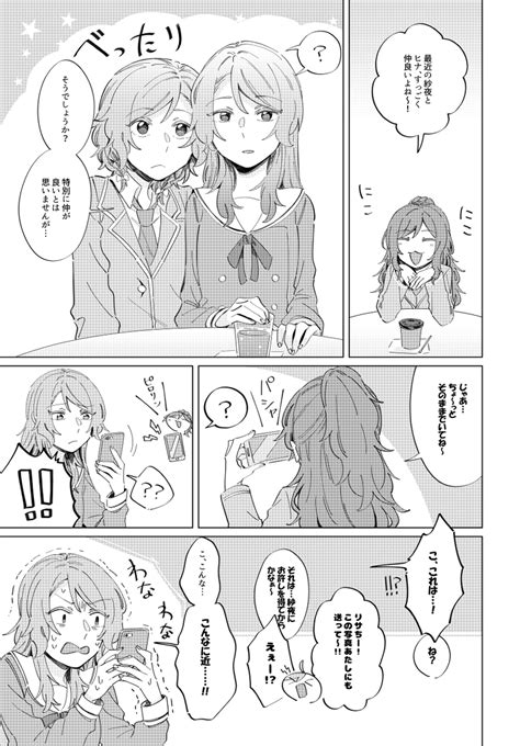 倉の漫画