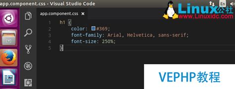 LINUX学习Ubuntu 下Angular 的安装与使用 LINUX入门 维易PHP培训学院
