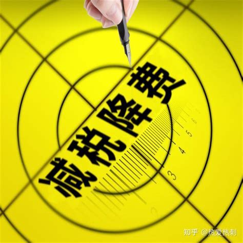 企业所得税高，成本发票少，这几种办法能有效解决企业问题 知乎