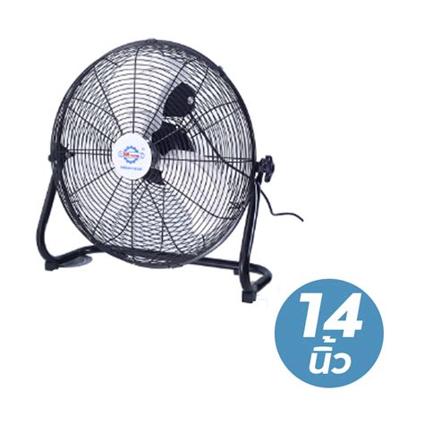 พัดลมอุตสาหกรรม พัดลมหน้ากว้าง พัดลมตั้งพื้น Stand Fan วัสดุคุณภาพดี แข็งแรง ทนทาน ดีไซน์สวยงาม