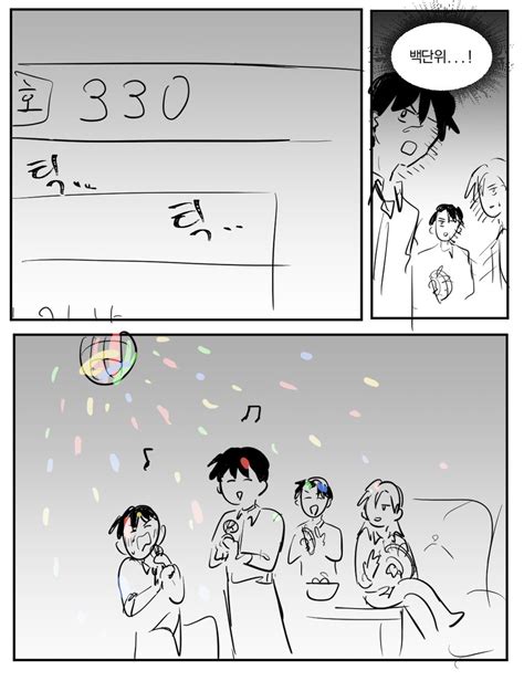 Twoucan 소고기 Sogogi 200g