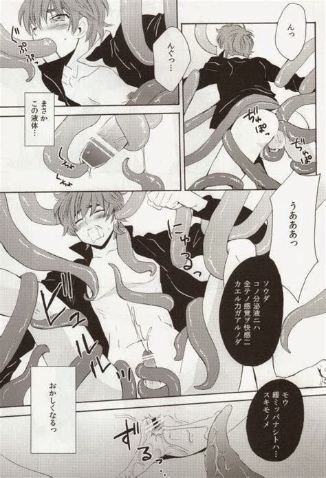 Double Slash Code Geass Dj Shokushu Kishi JP MyReadingManga