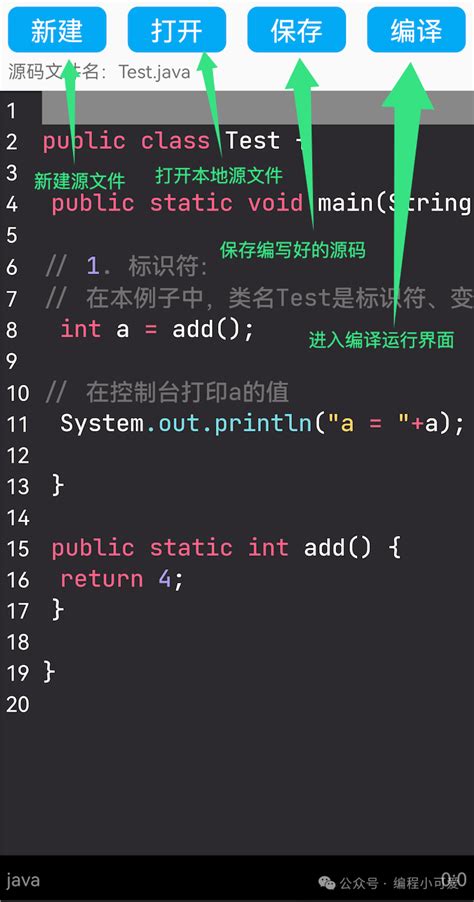 手机编程 Java能在手机上的java编译器编写springboot吗 Csdn博客