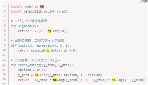 Pythonで機械学習を始めようサンプルコードで始め方を解説 DS Media by Tech Teacher
