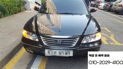 김포 사이드미러 수리 그랜저tg 모터 고장으로 소리나면서 안접히는 증상과 깜빡이 파손 교체 네이버 블로그