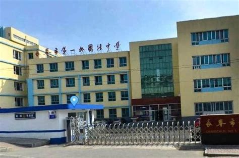 2020長春市108要重啟招生 每日頭條