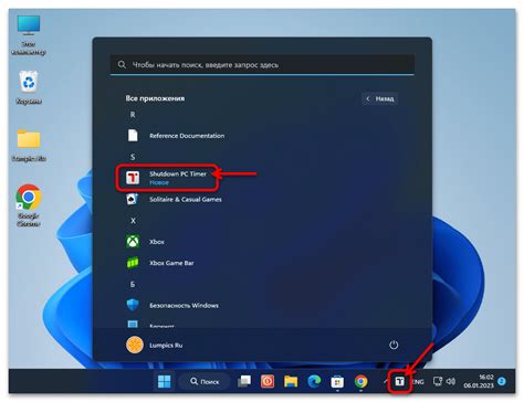 Интеллектуальное управление приложениями Windows 11 как отключить