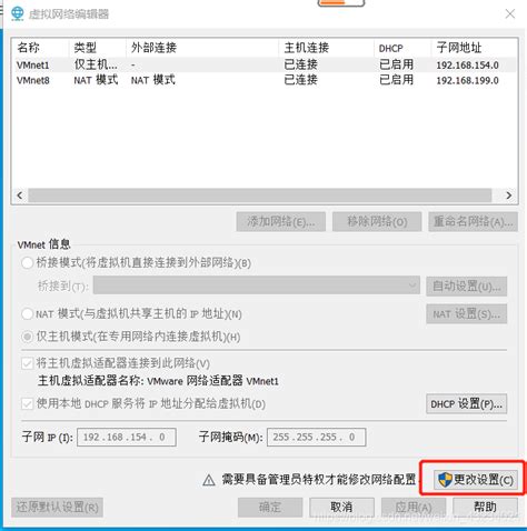 如何让局域网内的其他电脑连接到我们虚拟机内部的mysql数据库如何让别的网络也能连虚拟机的数据库 Csdn博客