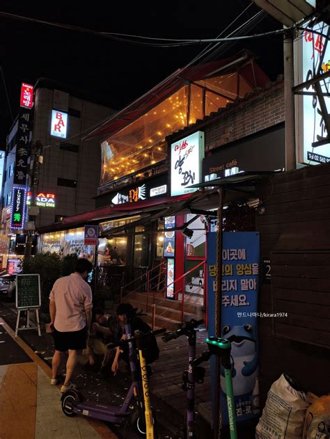 선릉역 술집 오징어풍경 해장에 진심 오징어 내장탕 네이버 블로그