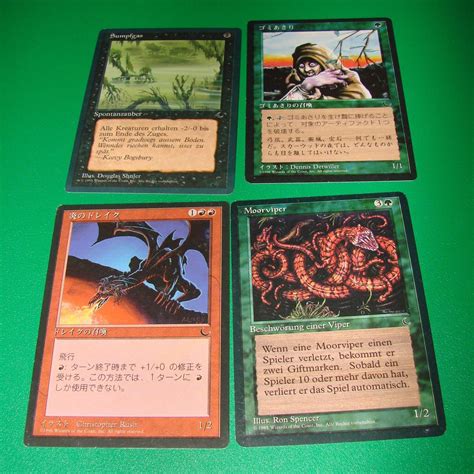 Mtg Foreign The Dark Red Black Magic Card Depop