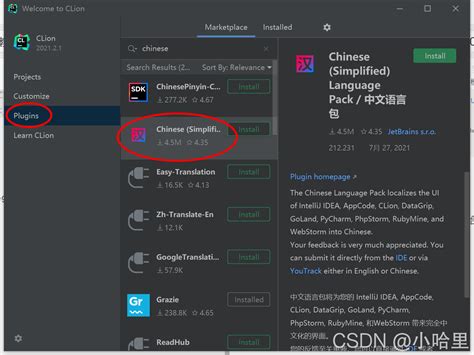 【ide】jetbrains全家桶教程系列，学生认证 汉化 datagrip学生认证 csdn博客