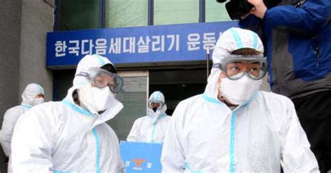 방역수칙 위반해 379명 집단감염 Im선교회 대표 등 검찰 송치