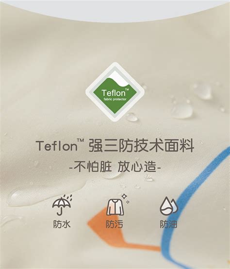 Tmall