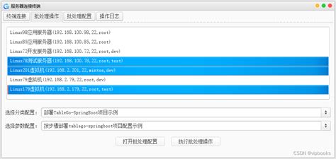 全能代码生成器，自动生成前后端代码、生成项目框架、生成javabean、生成数据库文档、自动化部署项目tablego V840前后端代码生成工具 Csdn博客