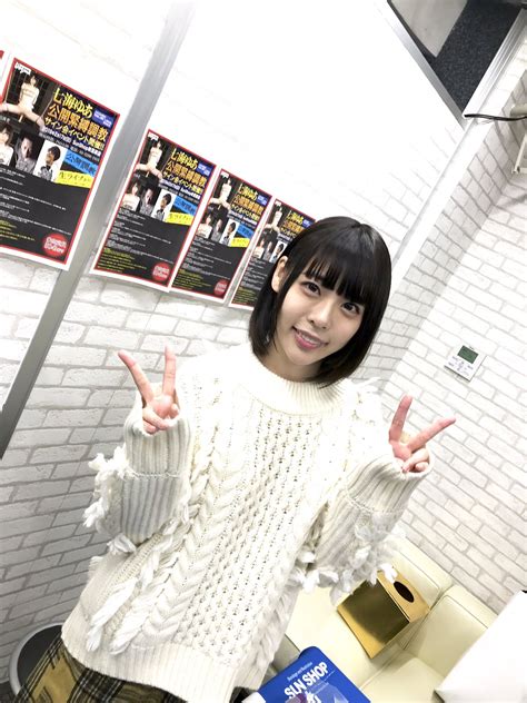 Tw Pornstars 1 Pic あおいまりい Twitter ドグマさん主催 【七海ゆあ公開緊縛調教〜サイン会イベント💕