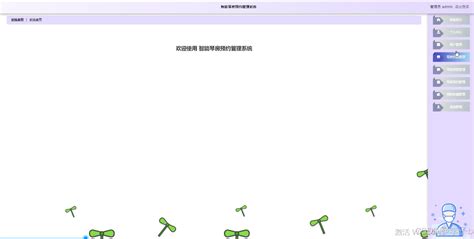 Springbootvue智能琴房预约管理系统【程序论文开题】计算机毕业设计 Csdn博客