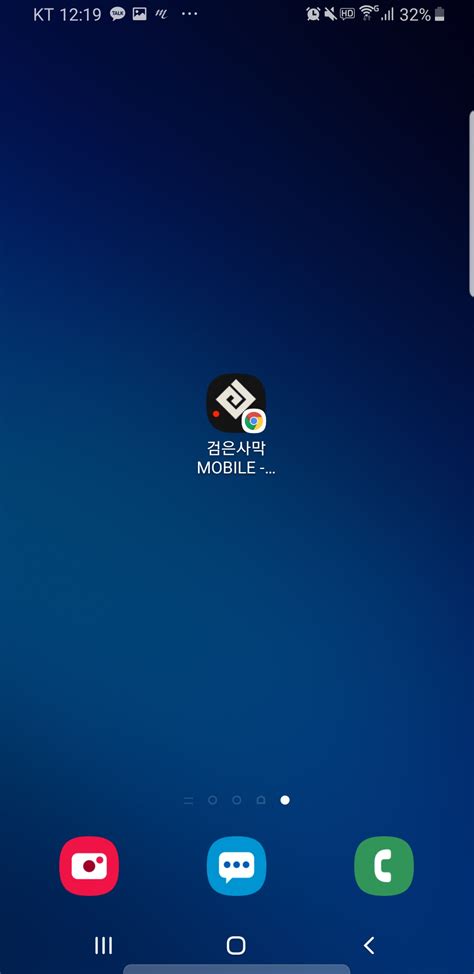 공략and팁 검사 모바일 포럼 아이콘 만들기바로가기 검은사막 Mobile 공식 홈페이지