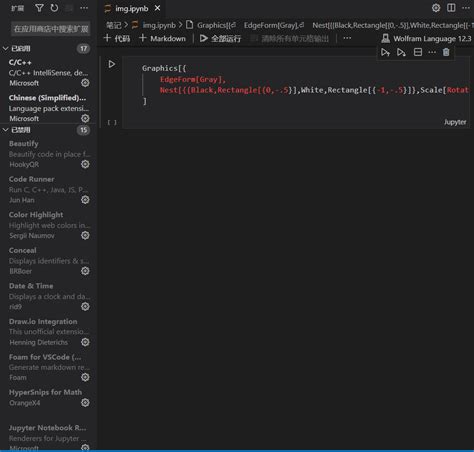 can not use wolfram kernel when using local server · issue 7334