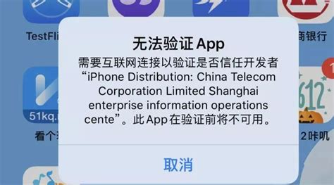 苹果上架证书制作ios上架证书制作appstore证书ios开发者证书制作distribution证书制作 互联网资讯